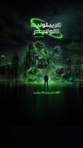 Miral, Warner Bros. Announce Two New DC Attractions Coming To Yas ...